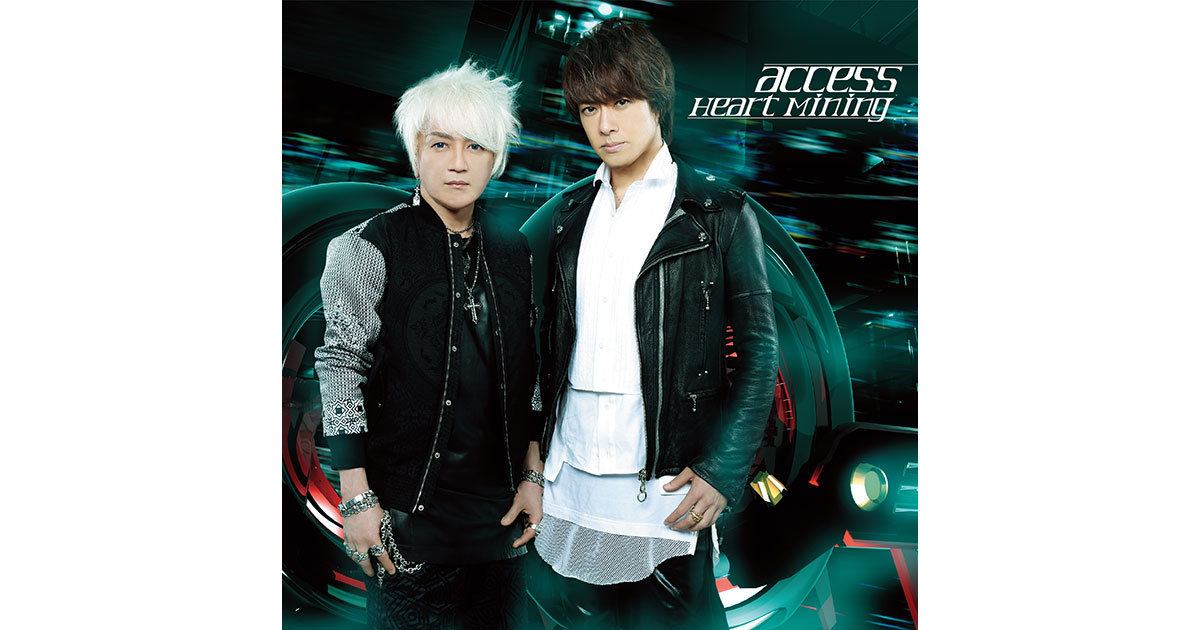 Heart Mining | access official website