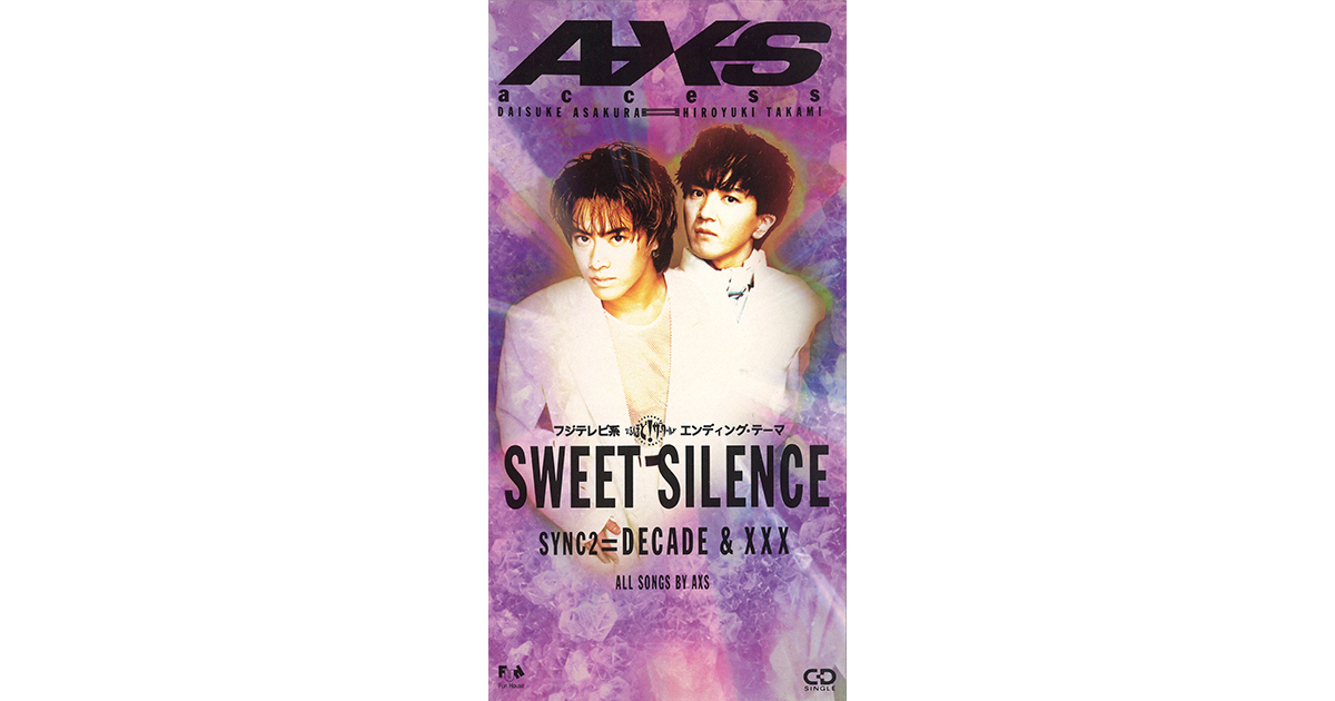 SWEET SILENCE | access official website